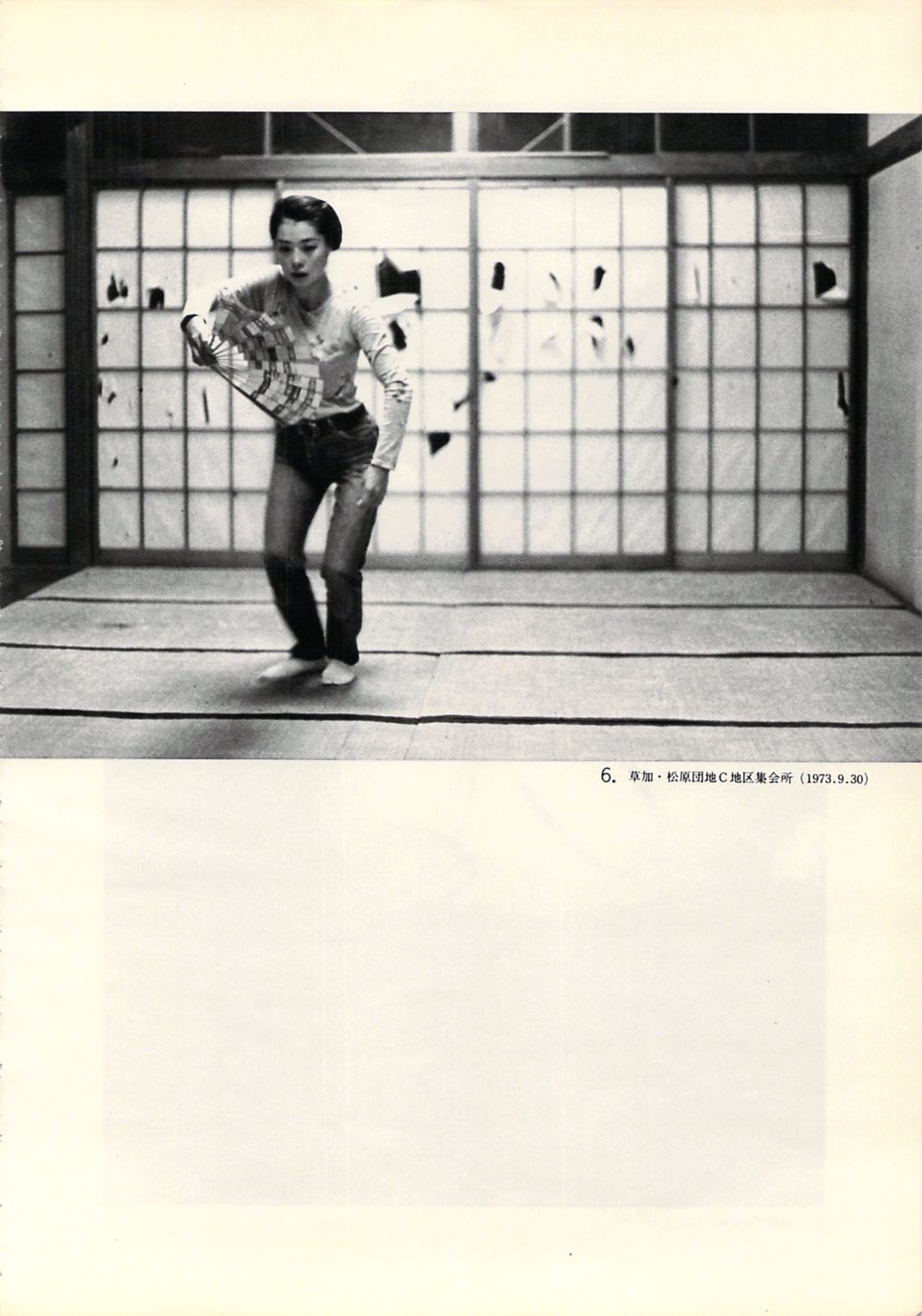 Yohko, 1974 - Masahisa Fukase Archives