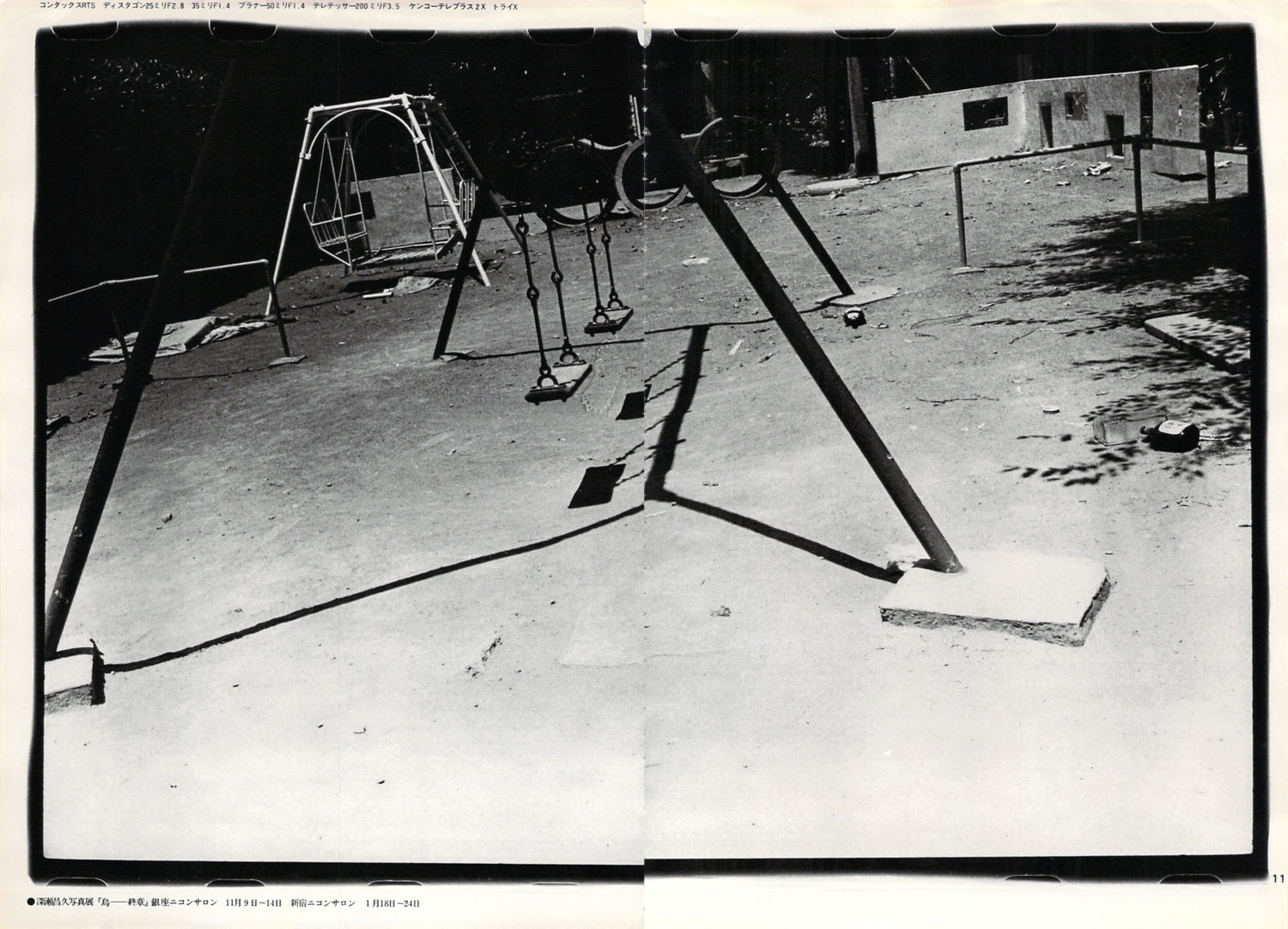 Ravens: Last Episode, 1982 - Masahisa Fukase Archives